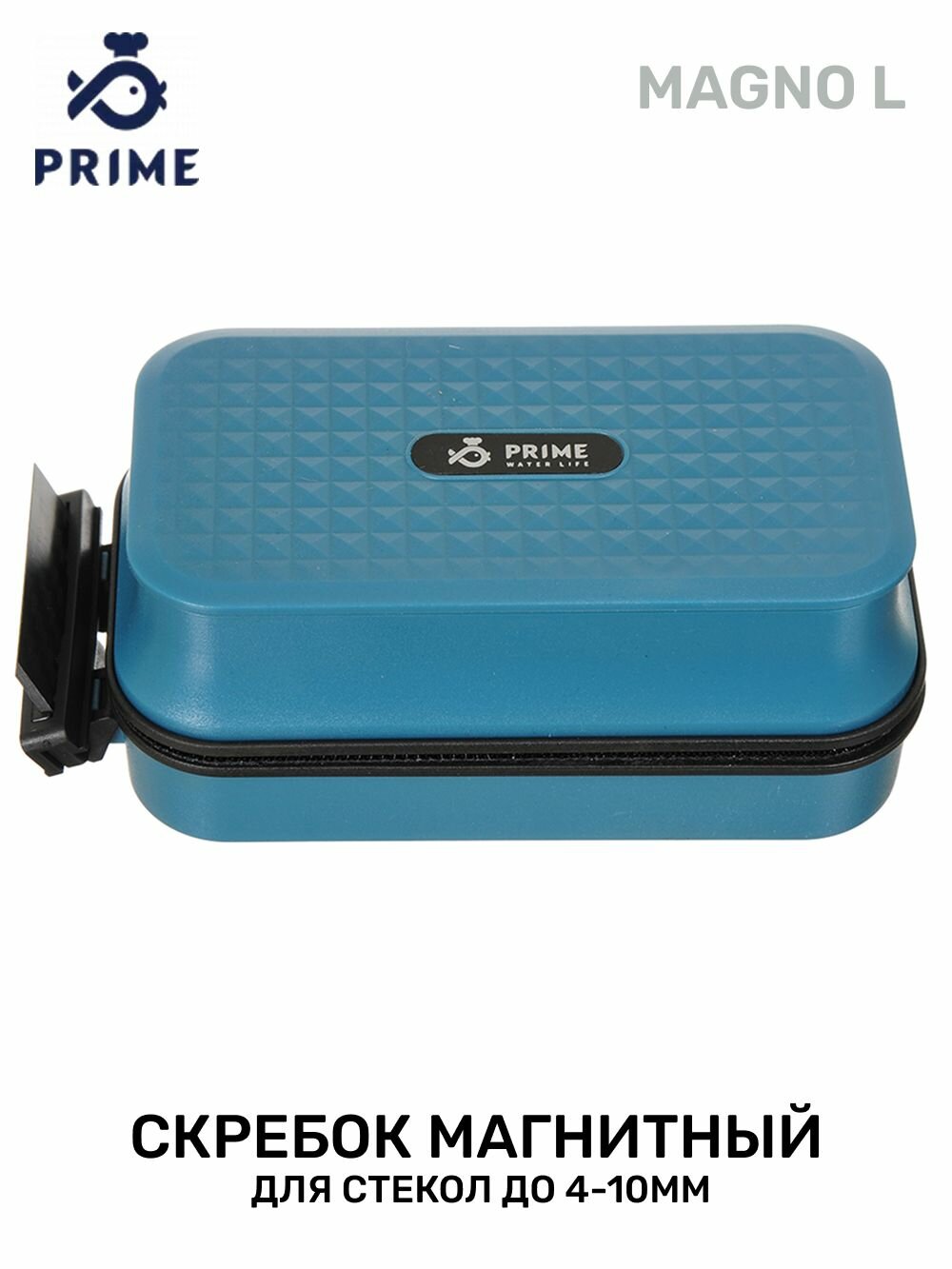 Скребок магнитный PRIME серия MAGNO L для стекол 4-10мм легкая очистка