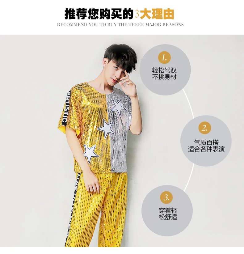 Комплект одежды