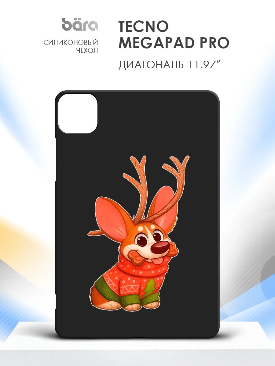 Чехол накладка на Tecno MEGAPAD Pro 11.97", Техно мегапад Про 11.97", с принтом