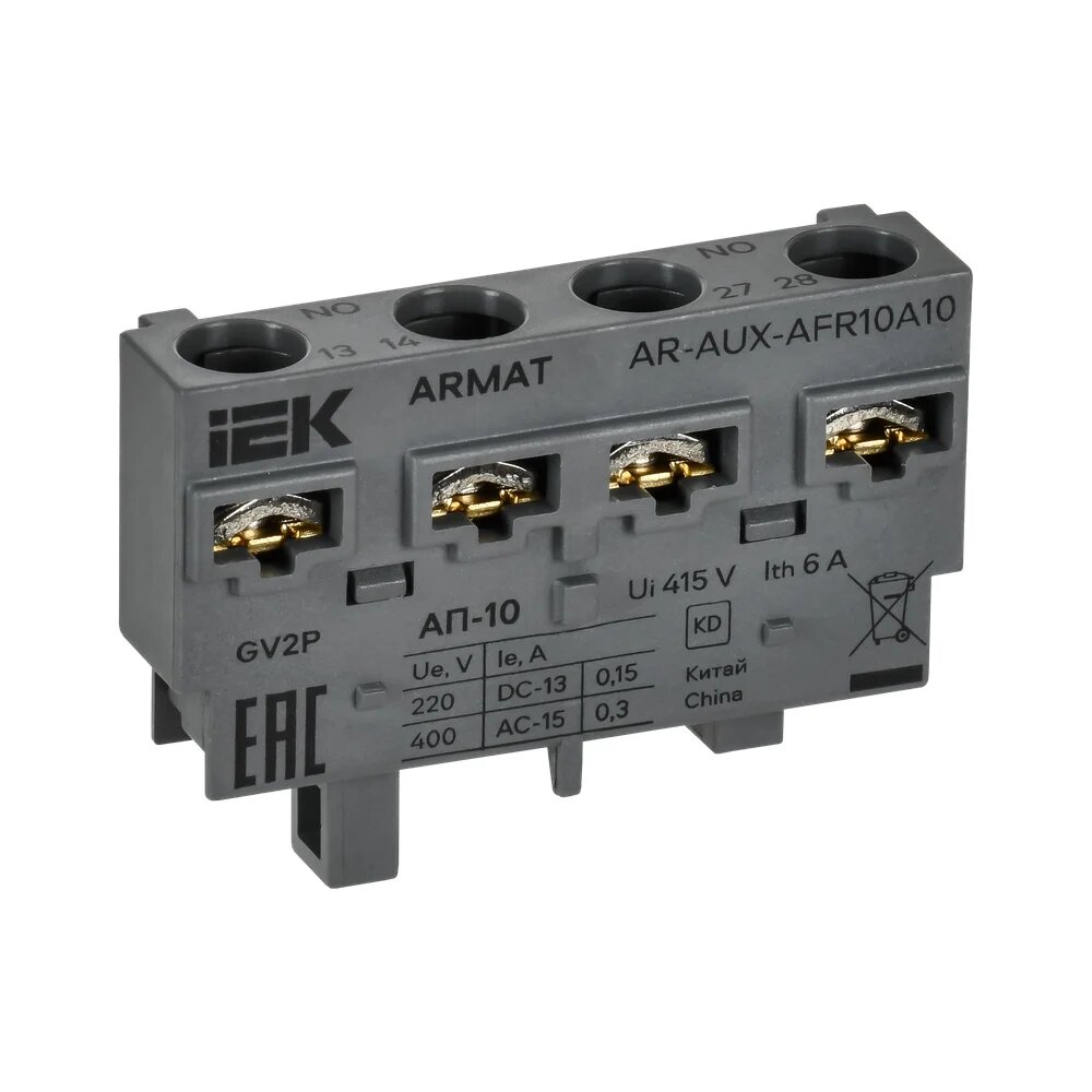 Аварийный контакт поперечный IEK ARMAT АП-10 GV2P AR-AUX-AFR10A10