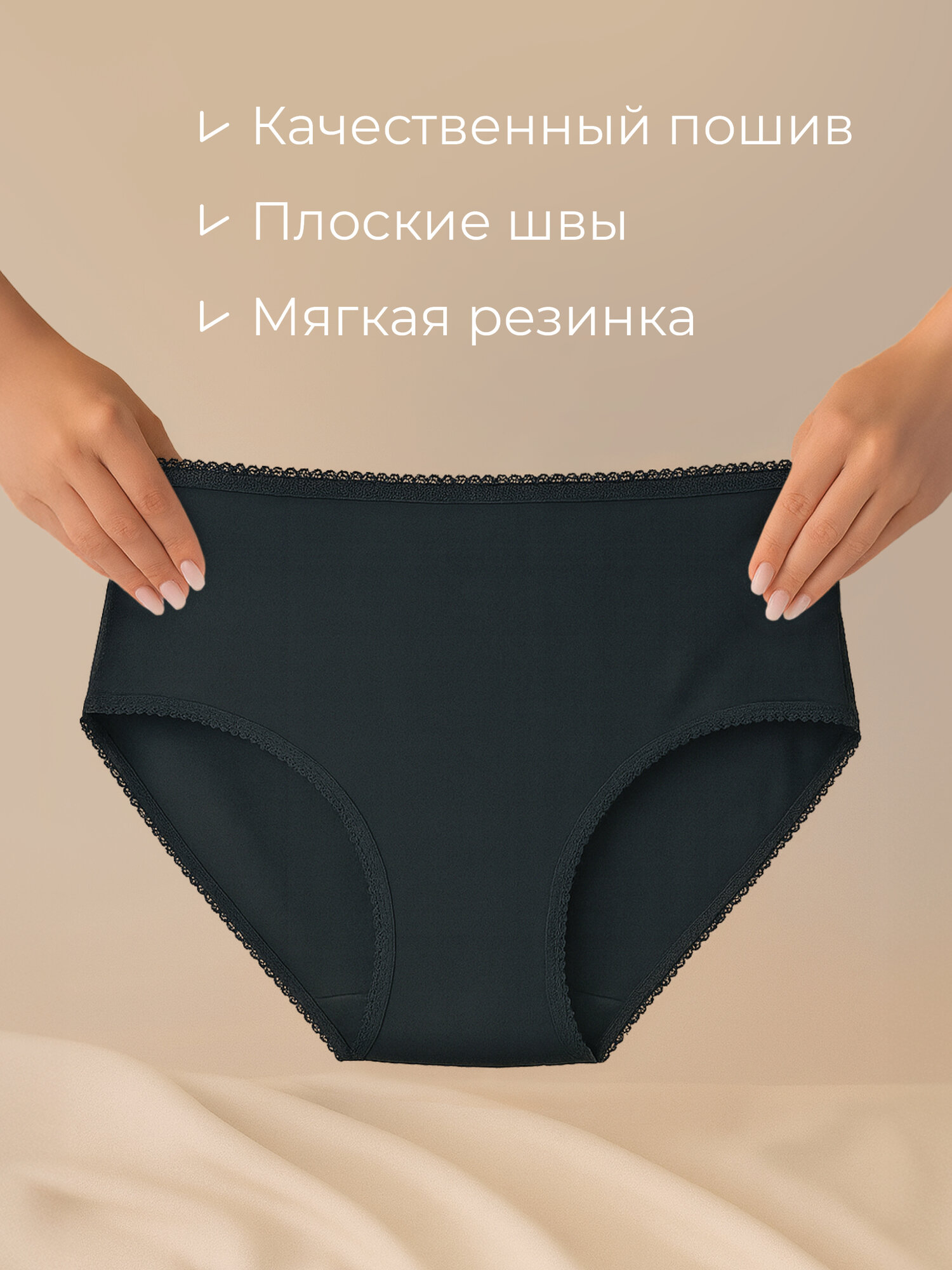 Трусы CLEVER, комплект из 4 шт., размер 54, ассорти — фото 1