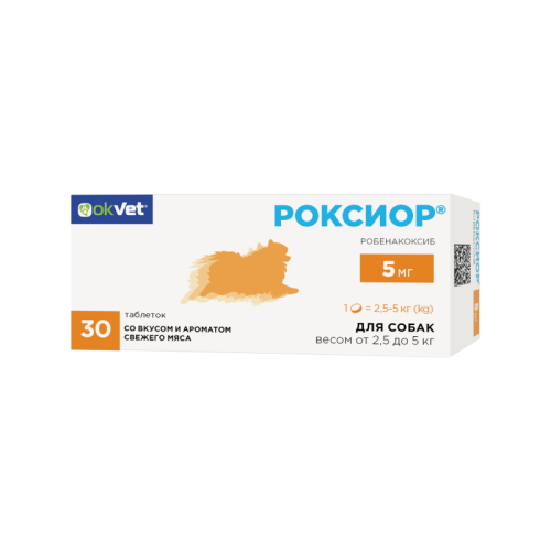 Лекарственный препарат для собак роксиор, противовоспалительный и обезболивающий, 5 мг, 30 табл.