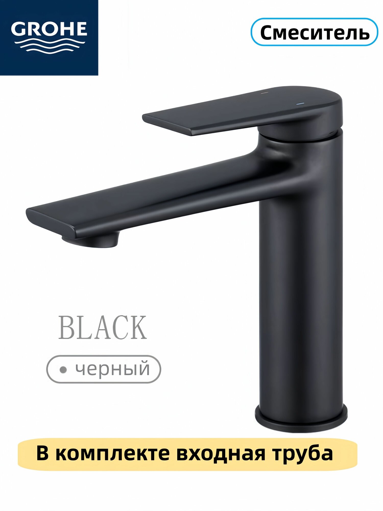 Смеситель Grohe латунный для гостиниц, строительства и дома Холодно-горячая вода Белый, черный, золотой