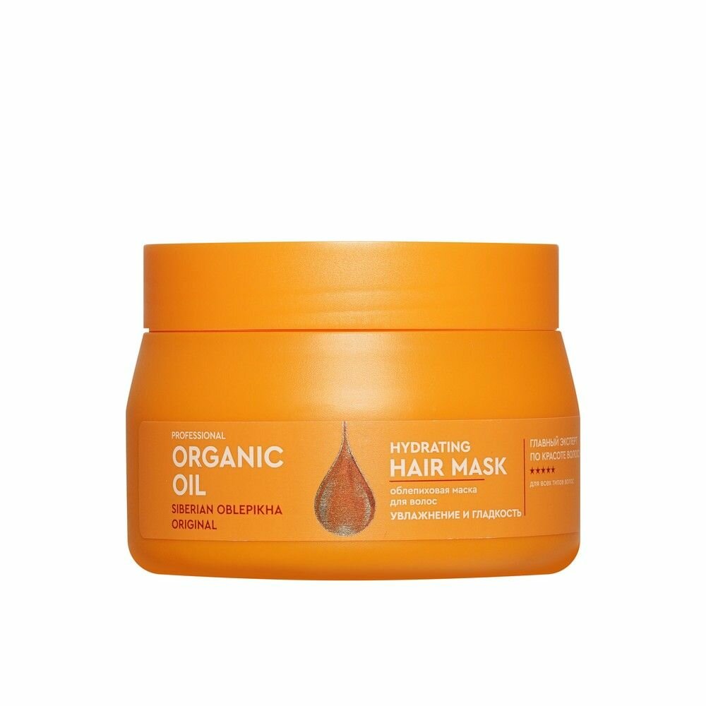 Маска для волос Professional Organic Oil Увлажнение и гладкость 270мл