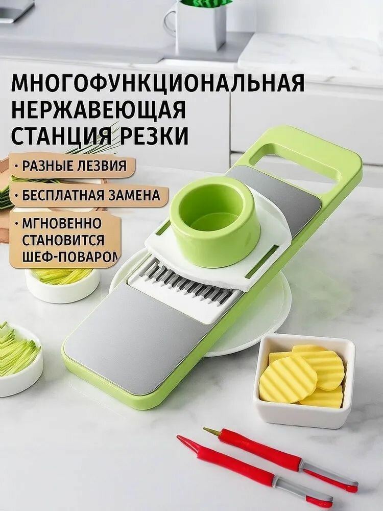 Универсальная разделочная доска с несколькими функциями