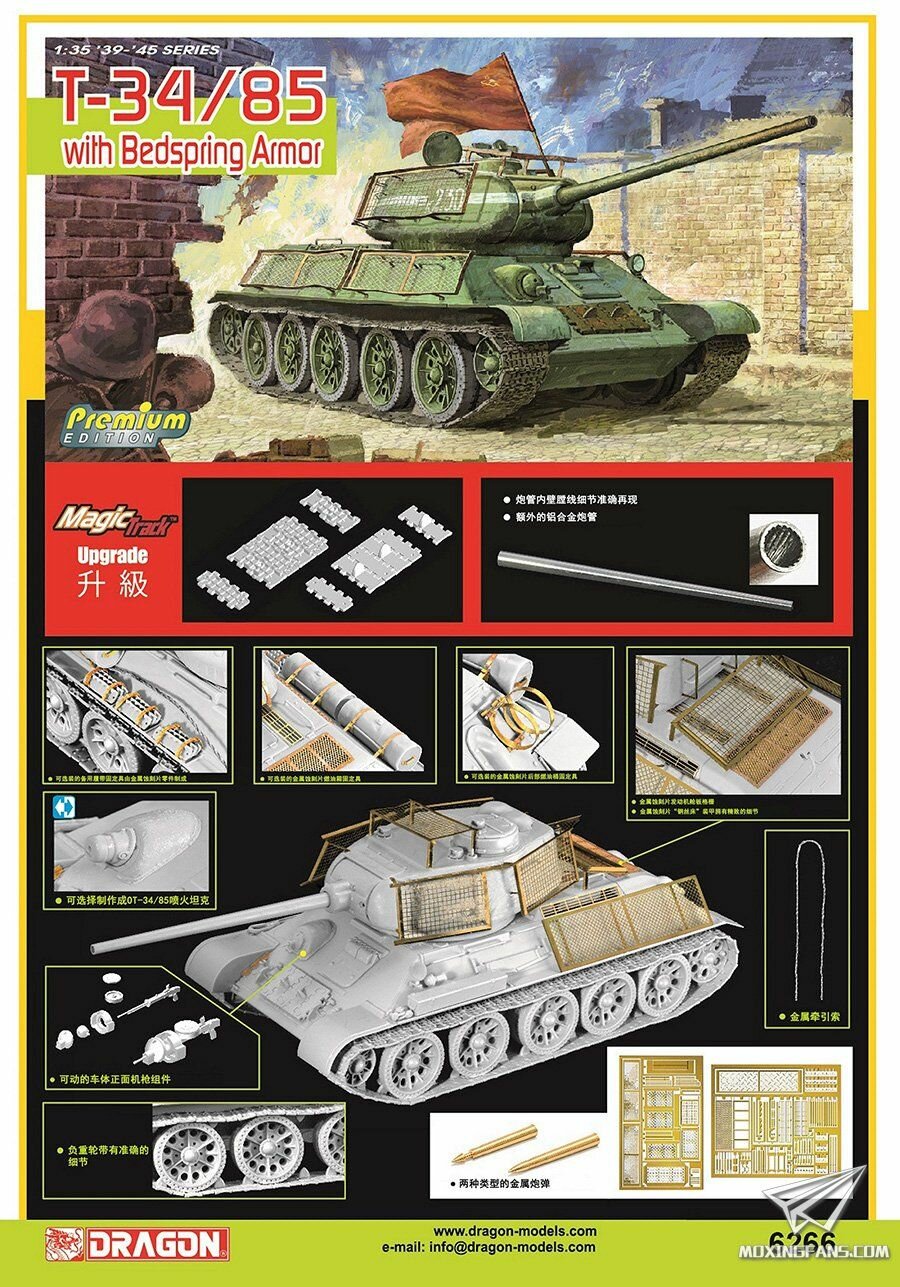 Dragon 6266 1/35 Советский танк Т-34/85 в сборе — модель с бронированным каркасом из стальной проволоки для витрины