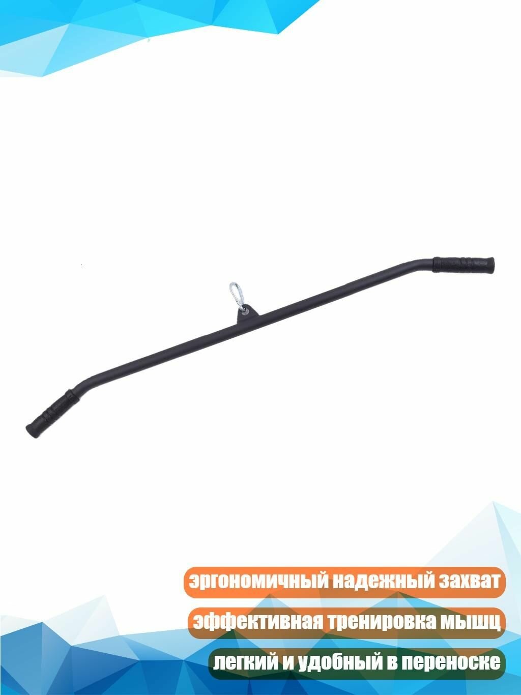 Гриф для тяги верхнего блока, рукоятка для тренировки бицепса и спины, аксессуар для тренажера, долговечный, - Стиль А