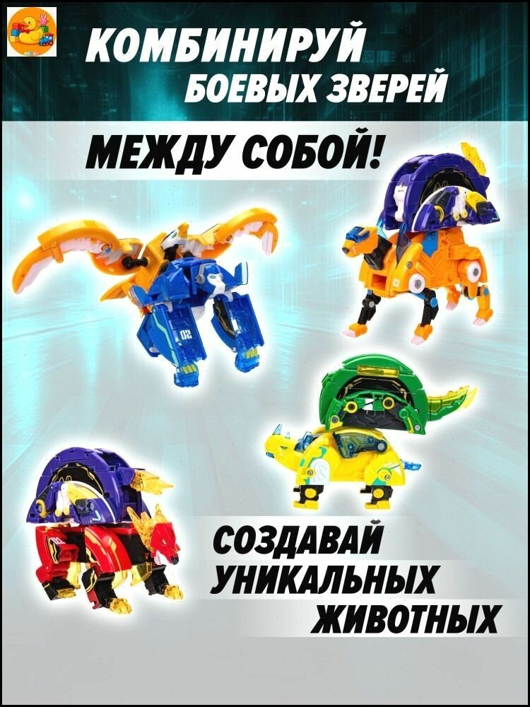 Робот-трансформер — фото 1