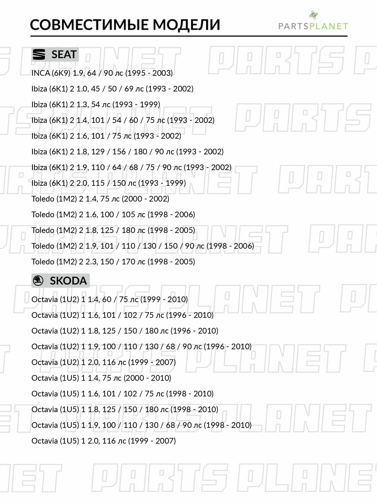 Фильтр салонный, для Шкода Октавия 1 1999-2010, Фольксваген Поло 1999-2001, 3 1994-1999, Классик 3 1995-2002, Пассат B55 2000-2005 арт DCF461P — фото 1