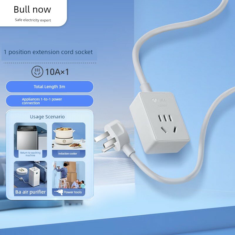 BULL Розетка-удлинитель с тонким штекером, 1 розетка 5-контактная, удлинитель 3м для холодильника и вентилятора