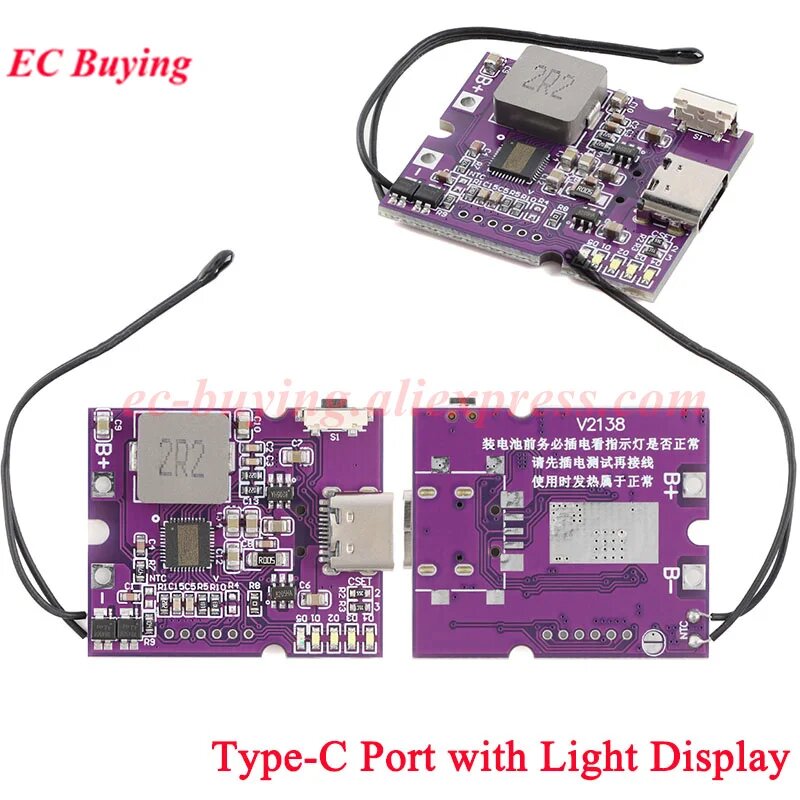 EC Buying 22.5W Type-C Light, Model Number: 5pcs