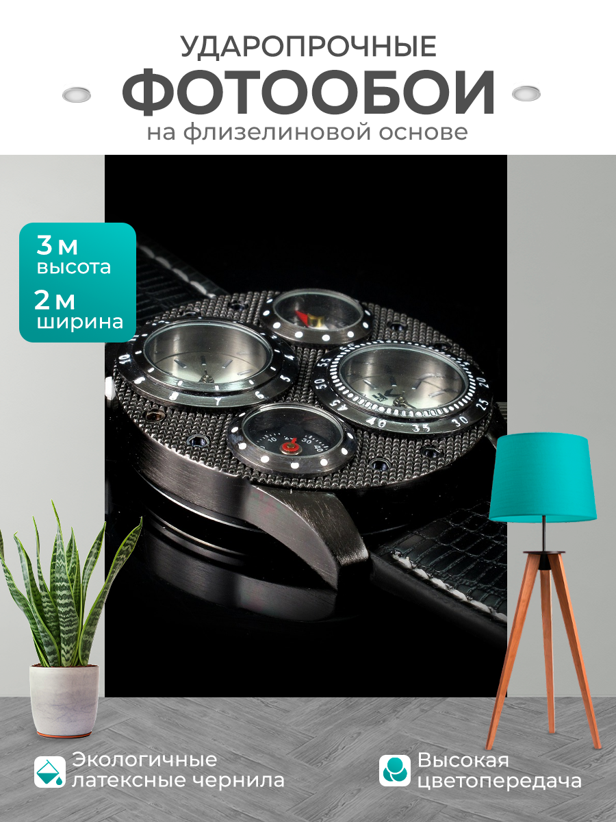 Фотообои моющиеся ударопрочные "Мужской часы, наручные часы, пэкшот" 200x300 см. флизелиновые на стену