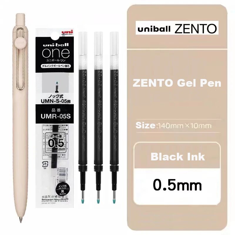 Uni-ball ZENTO, гелевая ручка, чернила 0.5mm, бежевый