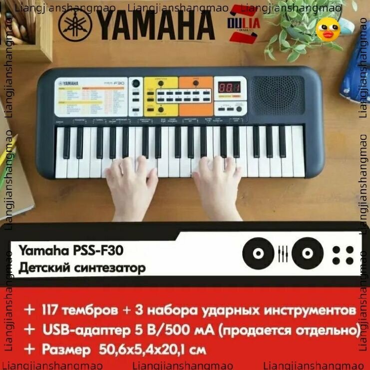 Эксклюзивный синтезатор цифровой