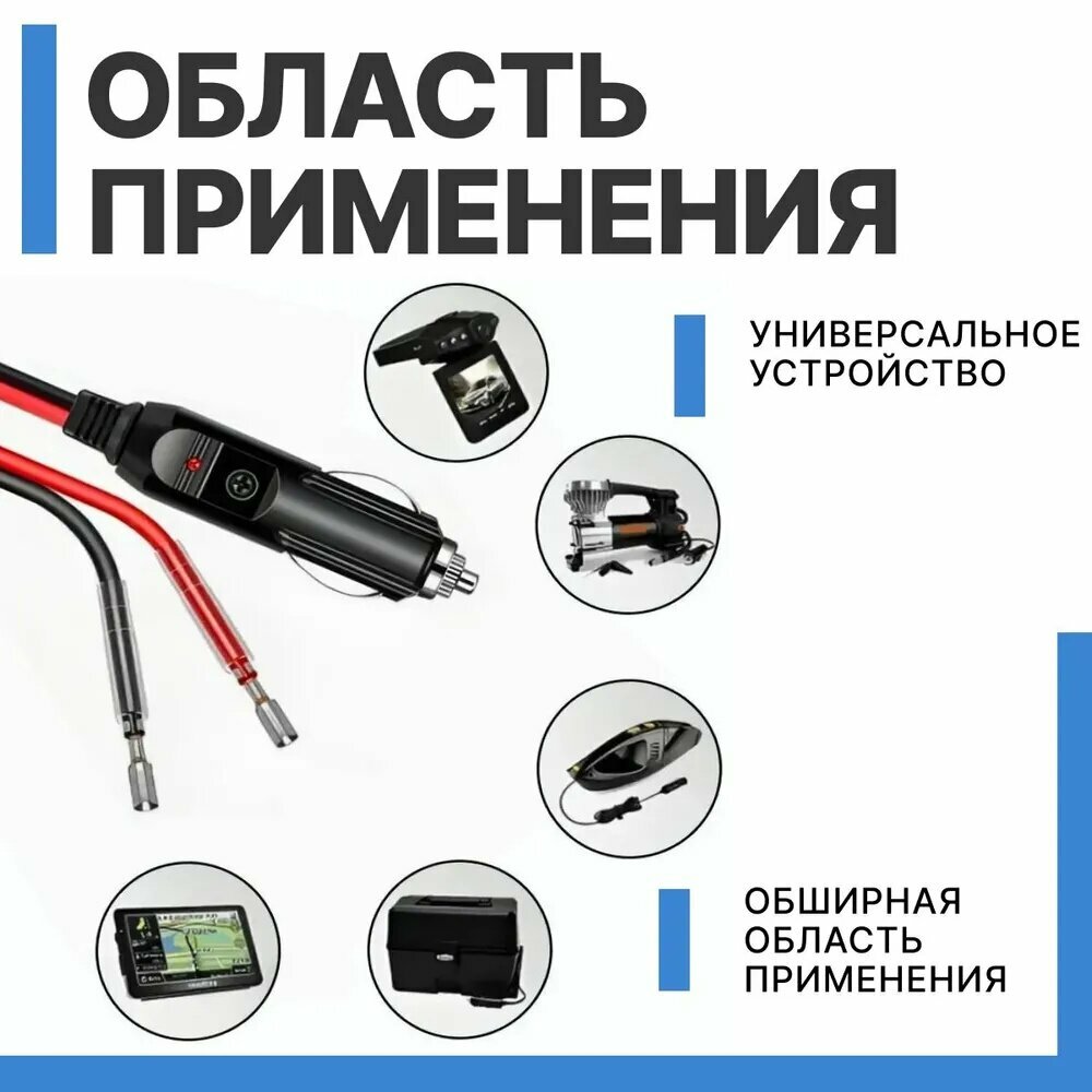Кнопка прикуривателя — фото 1