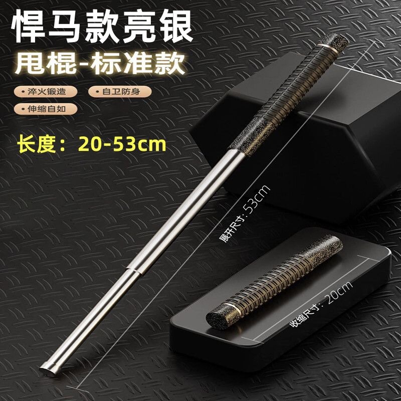 2026 Новейший многофункциональный складной телескопический трехсекционный сплавный дубинка для безопасности на открытом воздухе