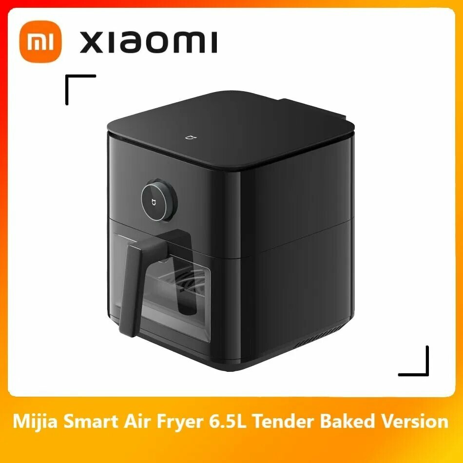 Xiaomi Смарт-фритюрница 6,5 л