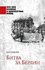 Книга "Битва за Берлин (12+)"