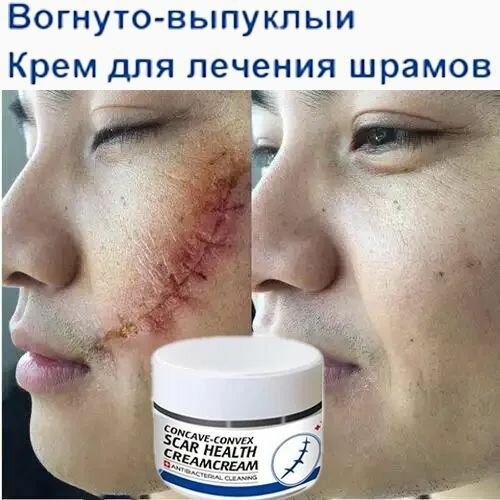 Крем для ухода за кожей