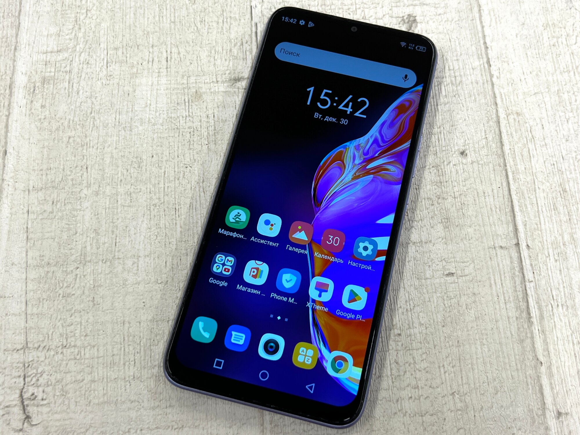 Смартфон Infinix HOT 10S 4/128GB Purple