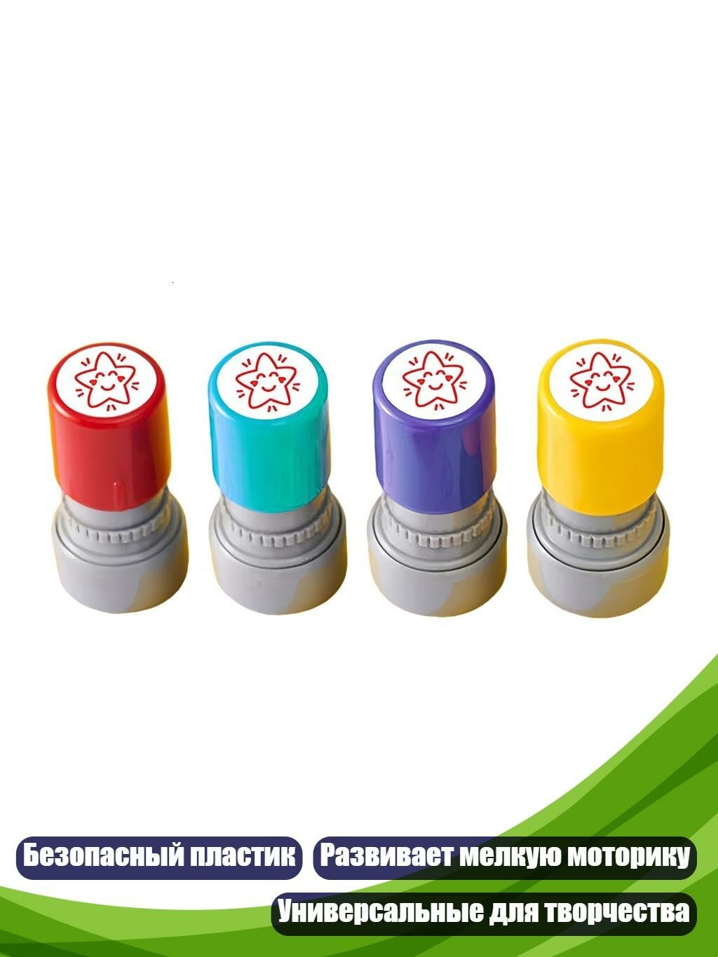 Детские пластиковые штампы с мультяшными узорами, Четыре