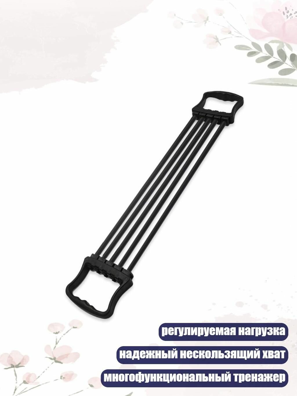Тренажер для мышц груди с пружинным растяжителем для укрепления хвата, Черный