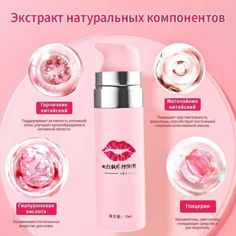 Женский оргазм усиливает удовольствие, сухая смазка для интимных частей тела, товары для взрослых A3