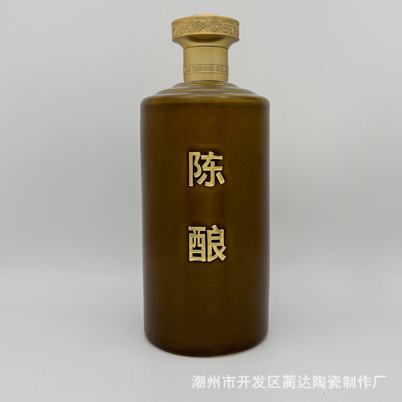 Керамическая бутылка для вина в форме Мао, бутылка Маотай с тремя кольцами, 0.5kg глиняная бутылка, бутылка Маотай, винный горшок, бутылка для выдержанного вина, винный кувшин