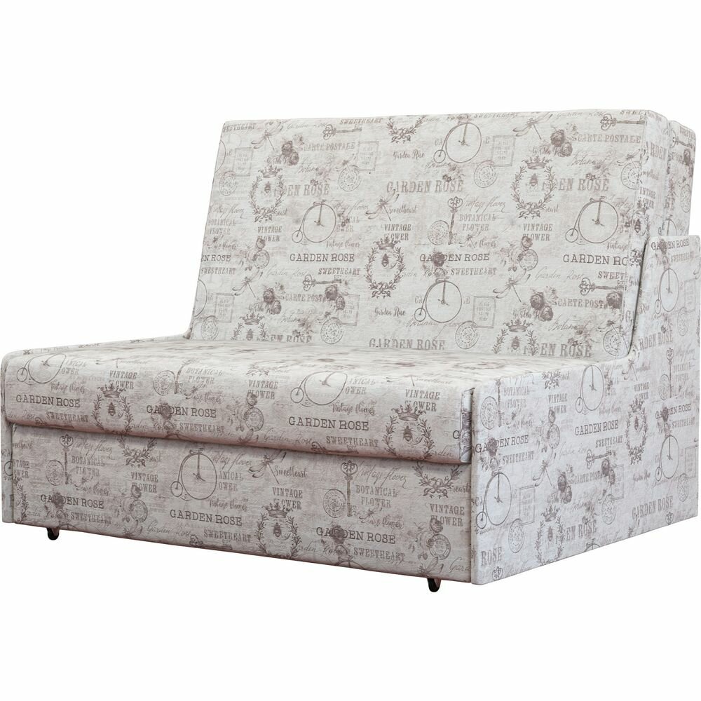 Диван аккордеон Наш Диван Атланта БП Акк 120 А46