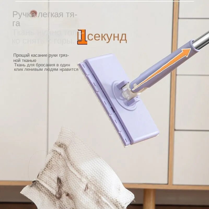 Швабра