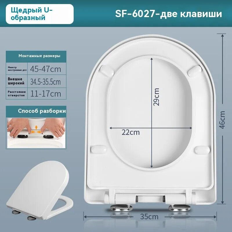 Сиденье для унитаза Yn