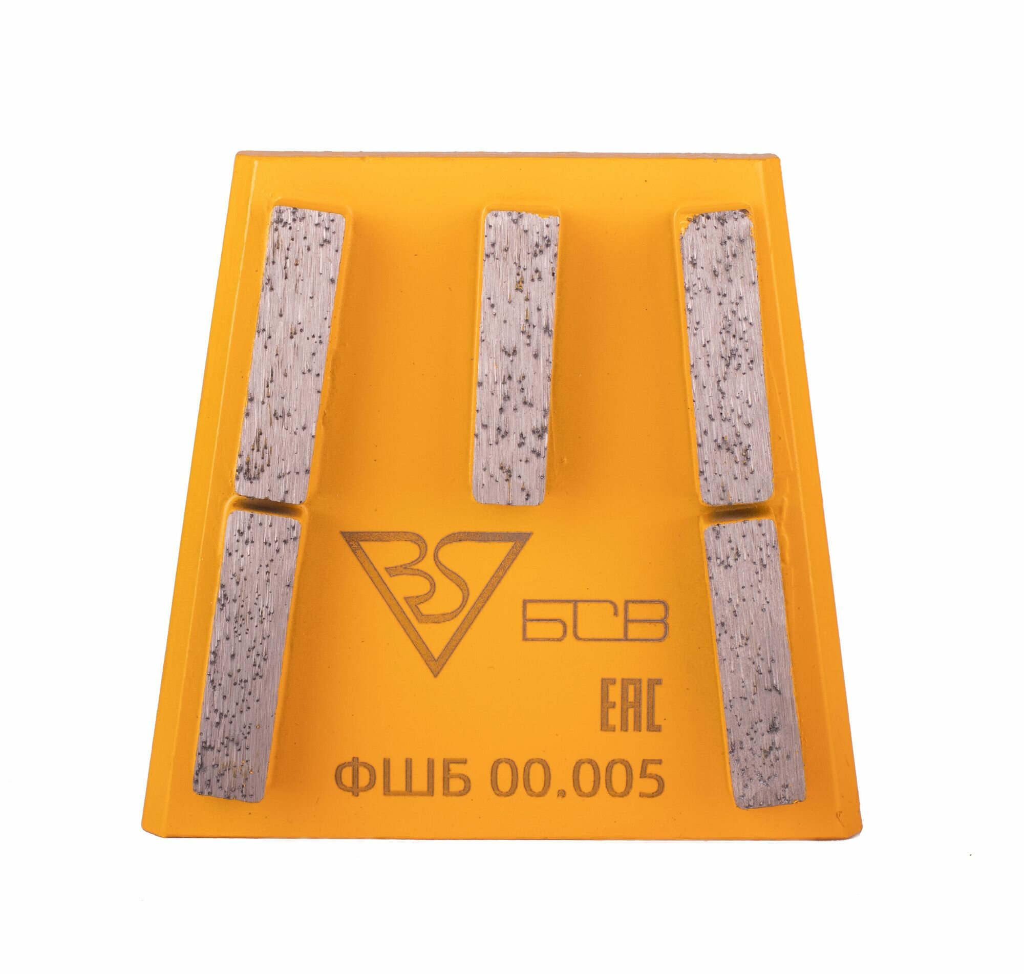 Франкфурт шлифовальный (ФШБ 00.005) БСВ 650-118195