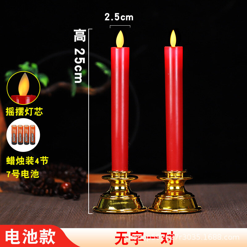 Светодиодная электронная свеча для поклонения Будде и Богу богатства, подарок на новоселье, питание от батареи, имитация вечного света, курильница, подсвечник