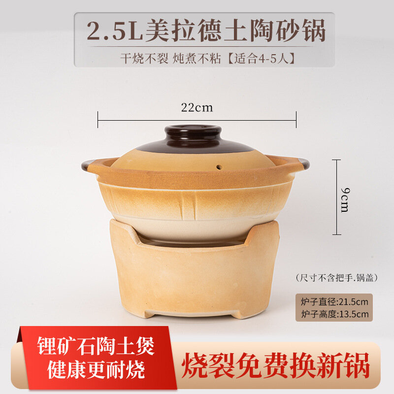 Старинный глиняный горшок с угольной плитой для приготовления риса в глиняном горшке, тушения и супа, специальный неглубокий горшок для газовой плиты, маленький глиняный горшок для обжаривания