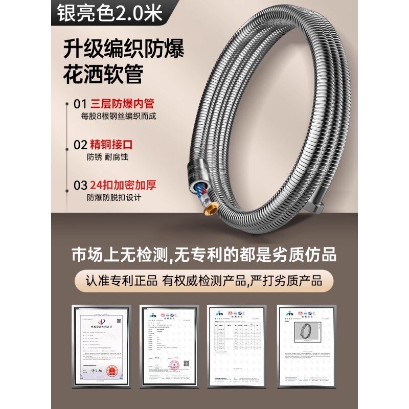 Взрывобезопасный шланг для душа, универсальная труба для выхода воды из водонагревателя, душевая лейка для ванной, соединительная труба для дождевого душа