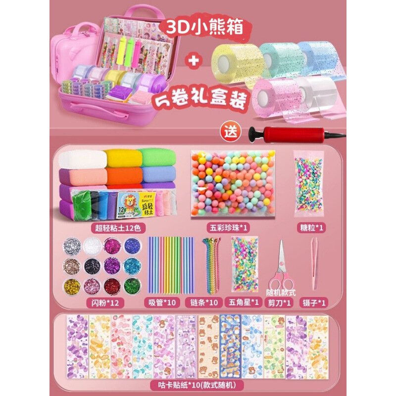 Набор нано-клея с блестками, полный набор для выдувания пузырей, сжимаемый, веселый нано-скотч, липкий, для снятия стресса, сжимаемый клей