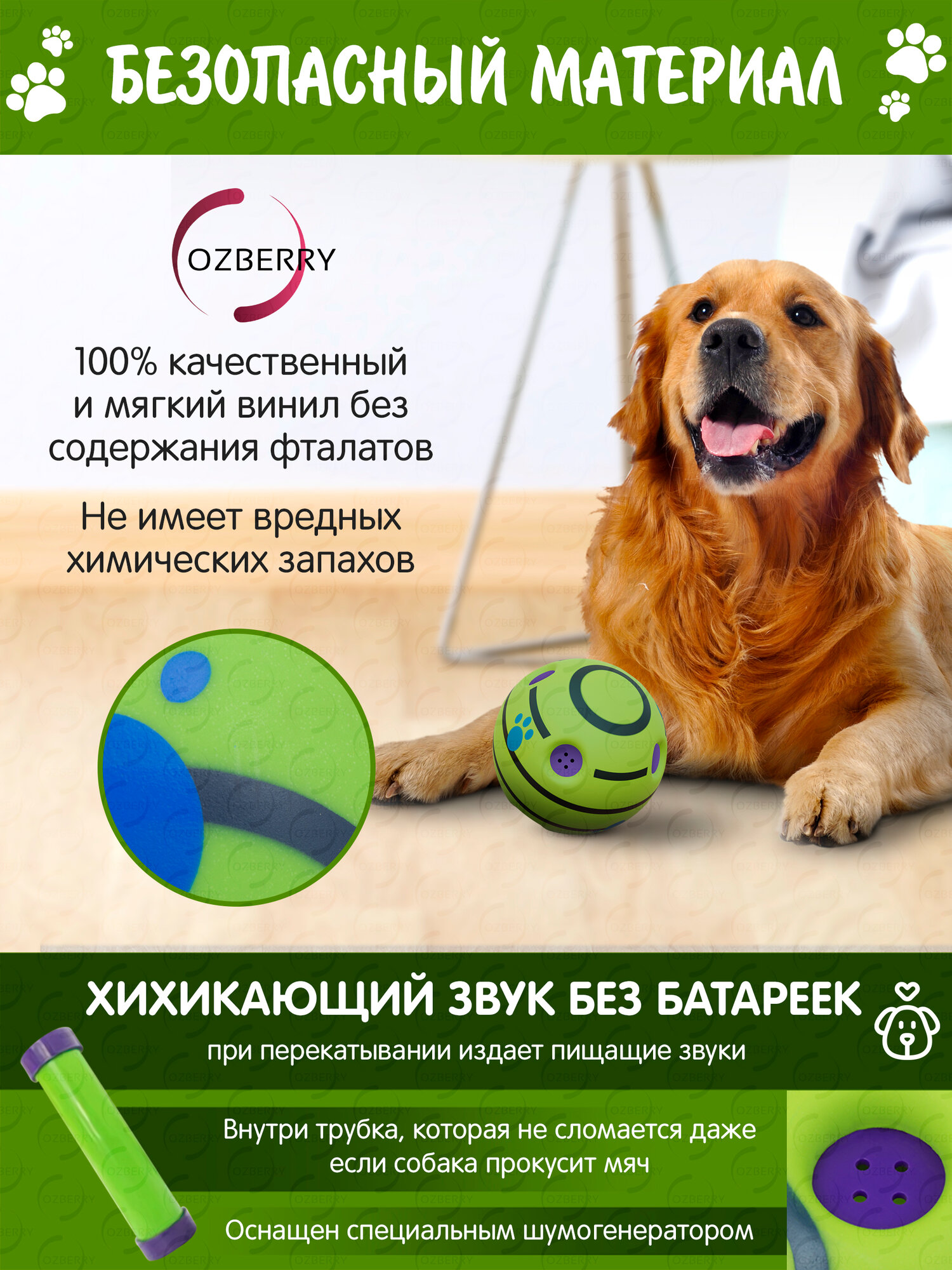 Игрушка для животных — фото 1