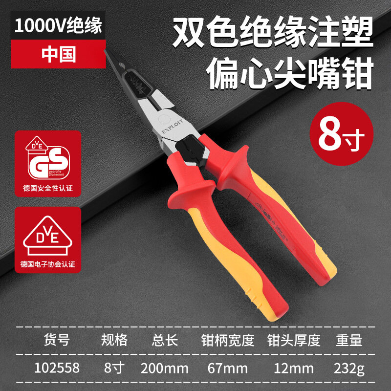 1000V изолированные VDE стальные плоскогубцы, вице-плоскогубцы, острогубцы, диагональные плоскогубцы, обжимные клещи, водяные насосные клещи, кусачки для кабеля