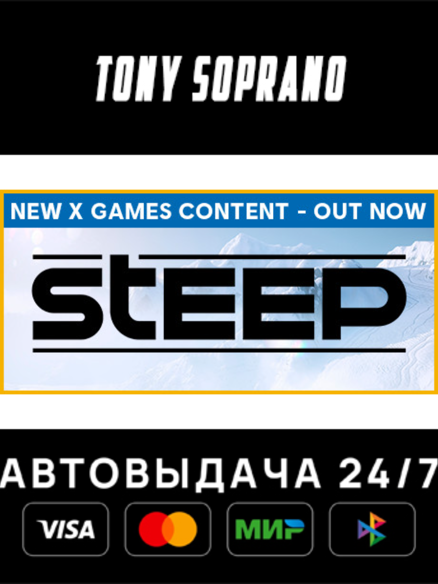 Steep