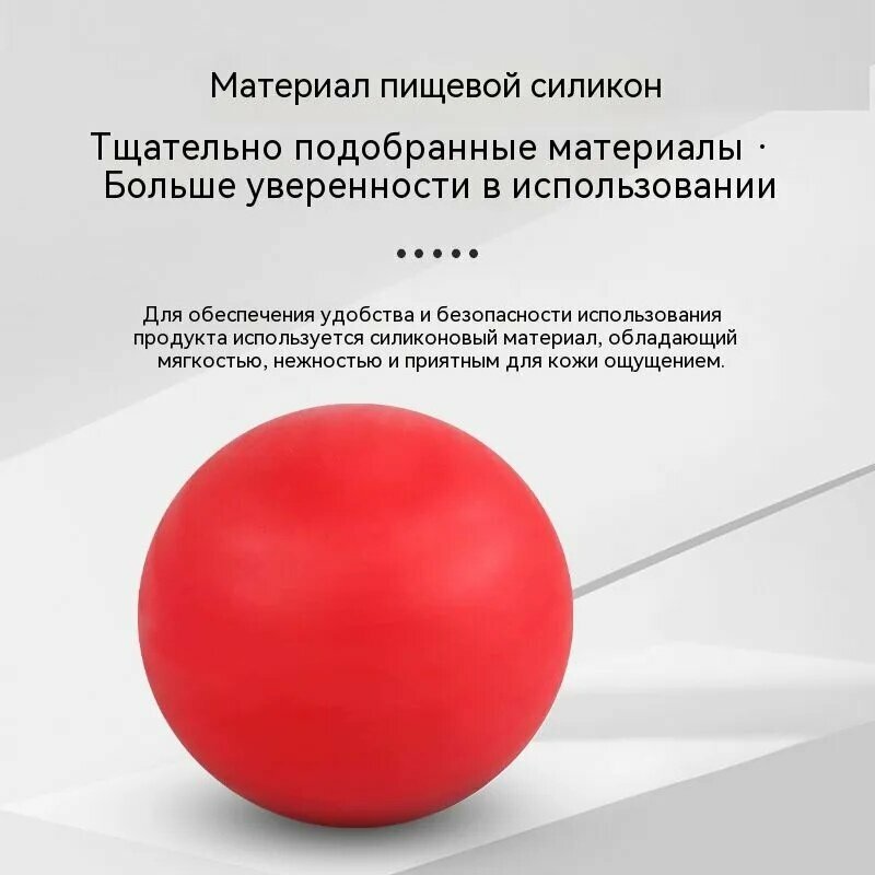 Фитбол, 75 г — фото 1