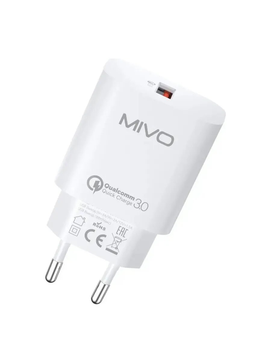 Мощное портативное зарядное устройство 18W