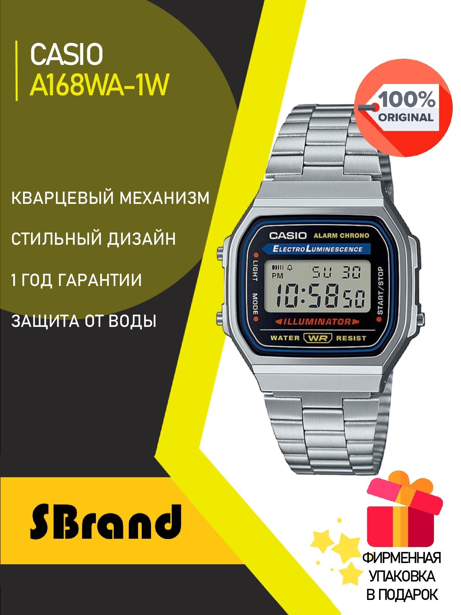 Наручные часы Vintage