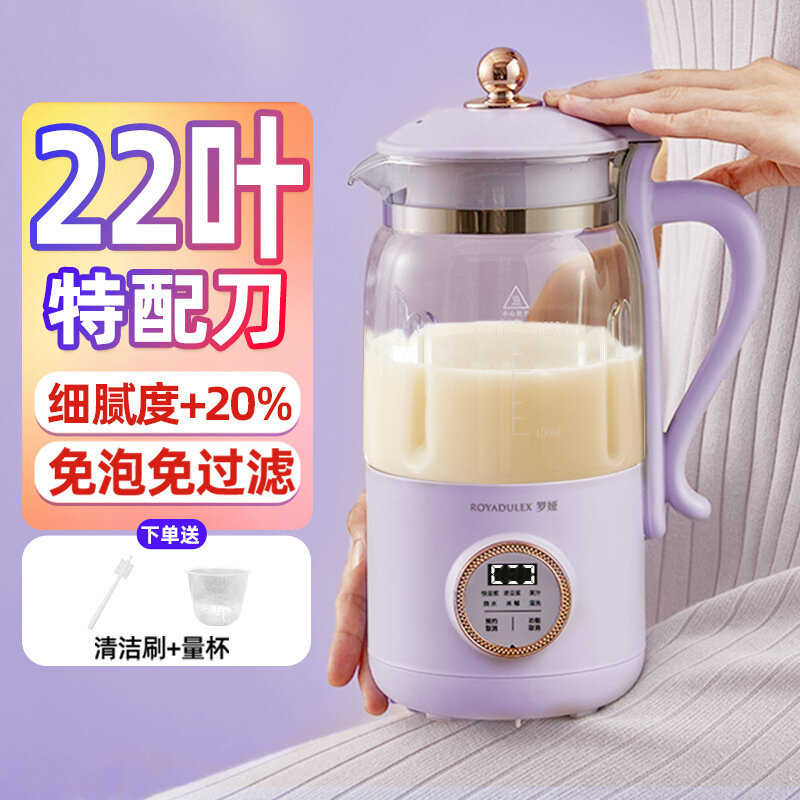 Блендер Luoya для дома, многофункциональный, полностью автоматический, для приготовления рисовой пасты, кукурузного сока, нагрева, соевого молока, с 22 специальными лезвиями