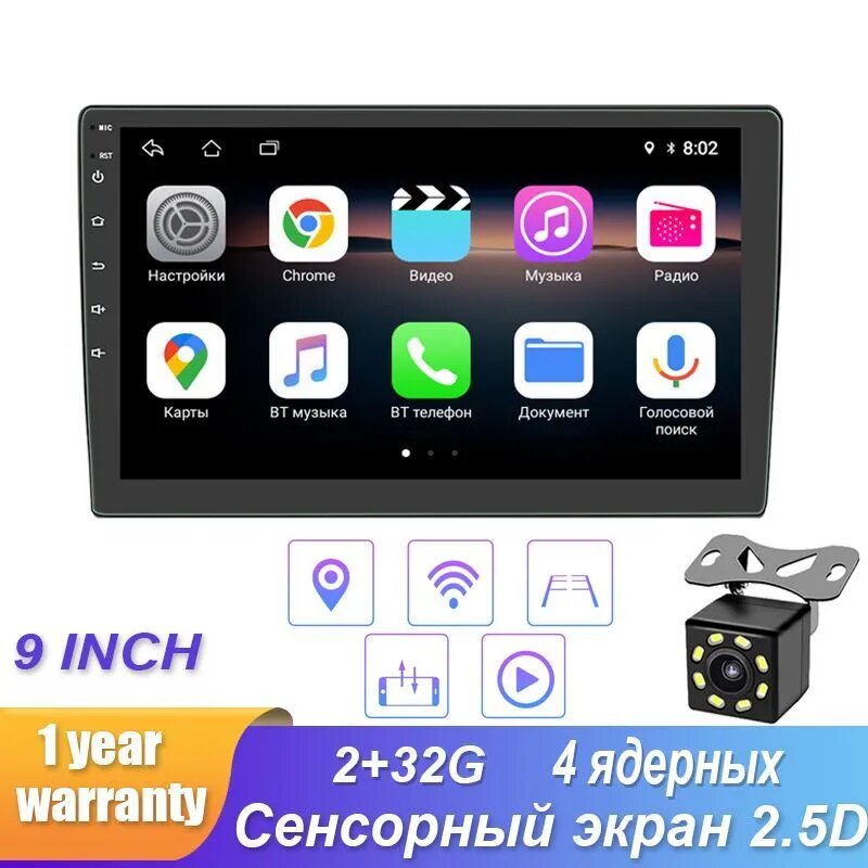 HIPPCRON Автомагнитола, диагональ: 9", 2 DIN, 2ГБ/32ГБ