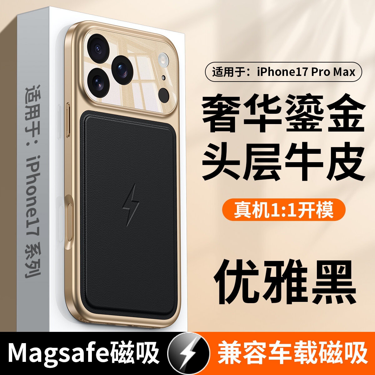 Чехол Для Apple iPhone 17 Pro Max / Айфон 17 Про Макс, soft touch, чехол-кардиомонитор, натуральная кожа, поликарбонат (PC), защита камеры, ударопрочный, усиленные углы, Apple, Apple iPhone 17 Pro Max,