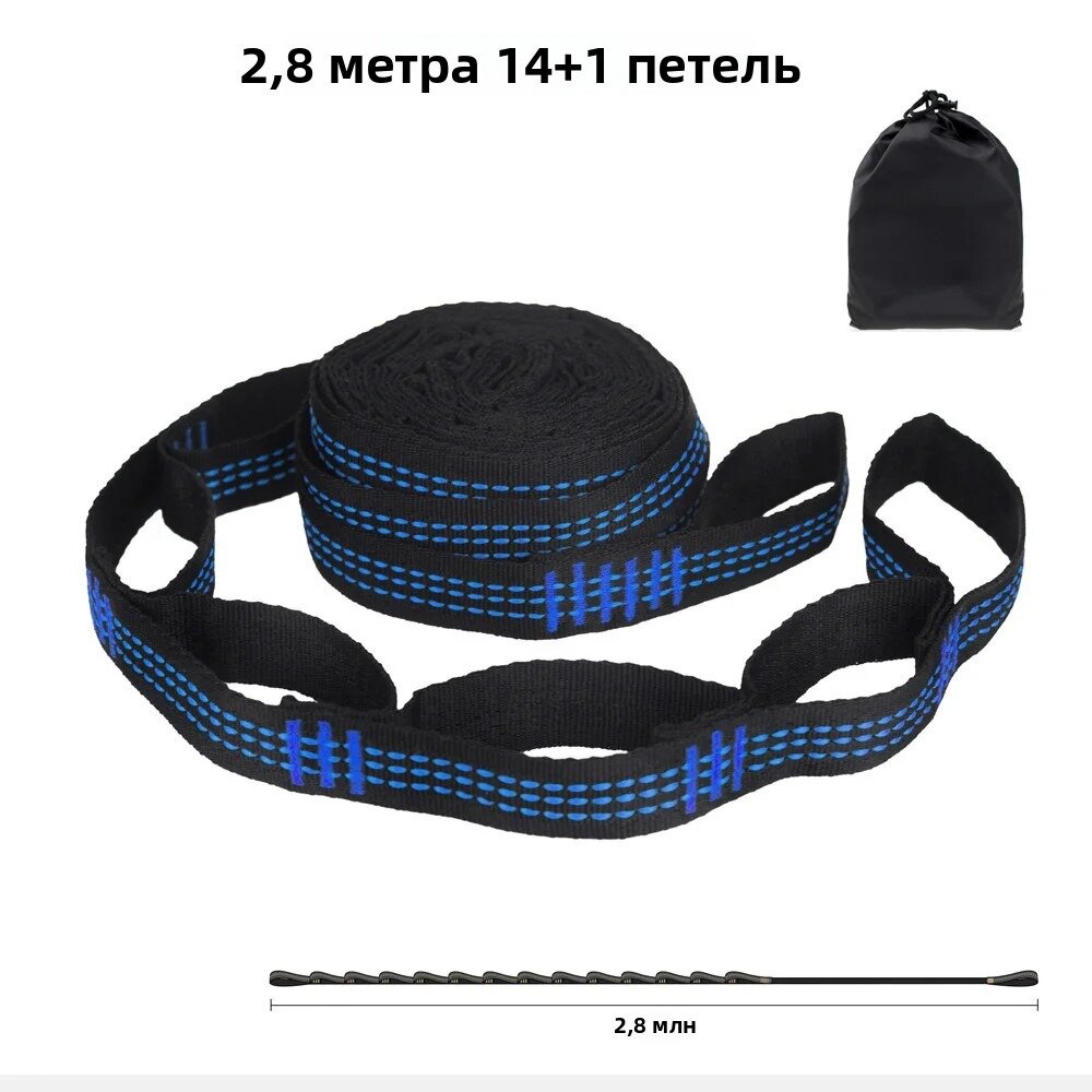 Пара 2 метра и 2,8 метра 5 петель и 14 петель регулируемые гамак ремни несущие высокий вес