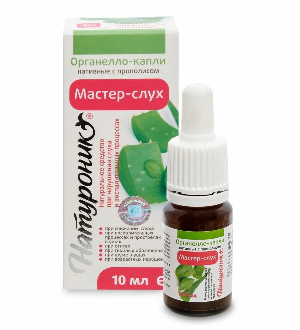 Натуроник Органелло-капли -Мастер-слух, 10 мл A2132236 Сашера-Мед