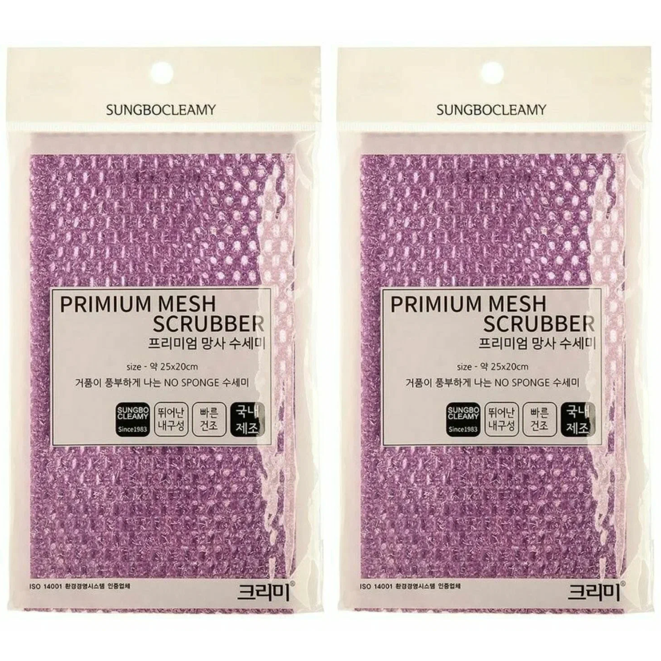 Мочалка-сетка Sung Bo Cleamy Premium Mesh Scrubber для мытья посуды, жесткая, 25х20см, 2 штуки