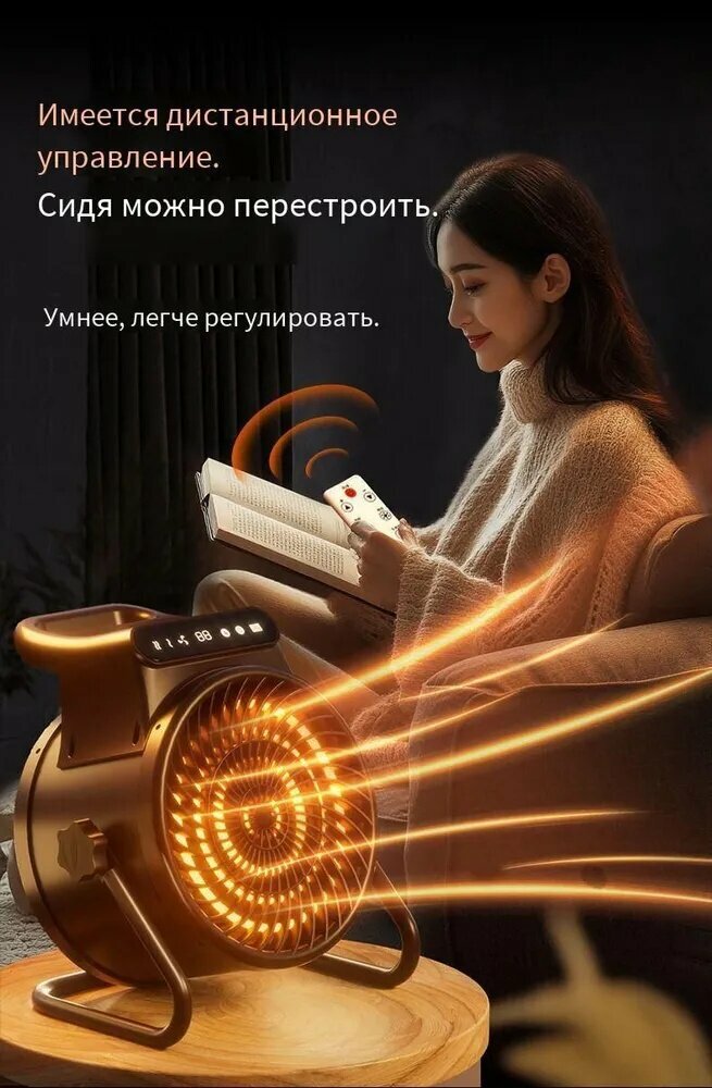 Обогреватель — фото 1