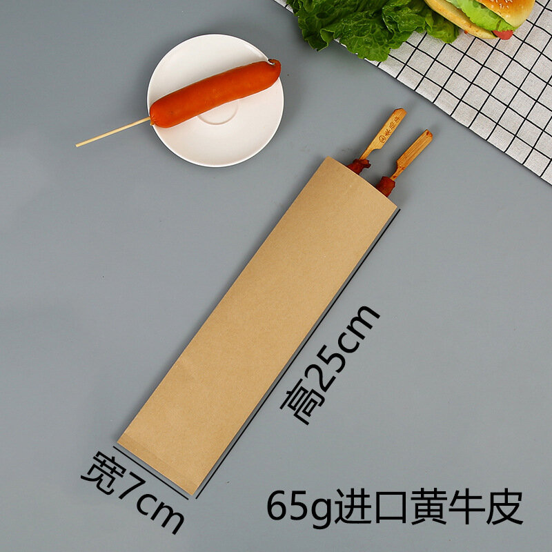 Маслостойкие крафтовые пакеты для жареной еды, на вынос, барбекю, упаковочные пакеты для глютена, гриль-сосисок, жареных шашлыков, чуррос, настраиваемые бумажные пакеты